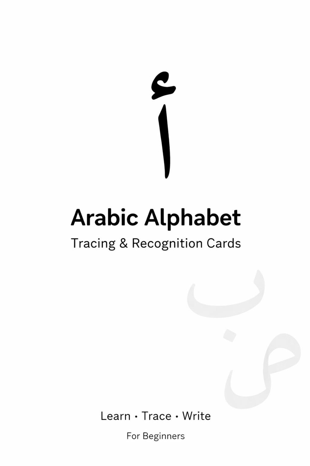 Arabic Alphabet Tracing Cards | Learn Arabic Letters | Printable ...