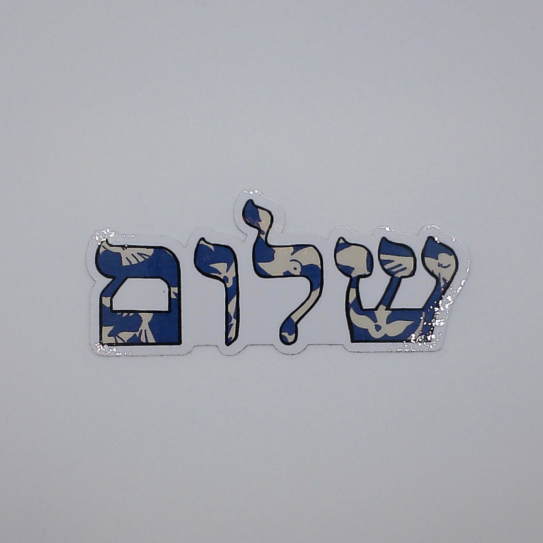 Dove Shalom Sticker - Etsy