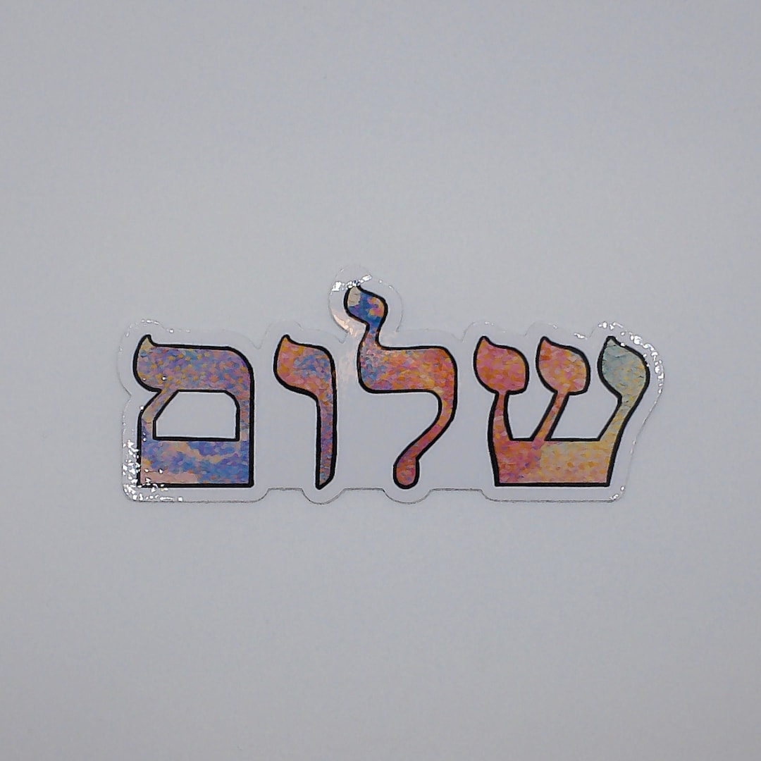 Stippling Shalom Sticker - Etsy
