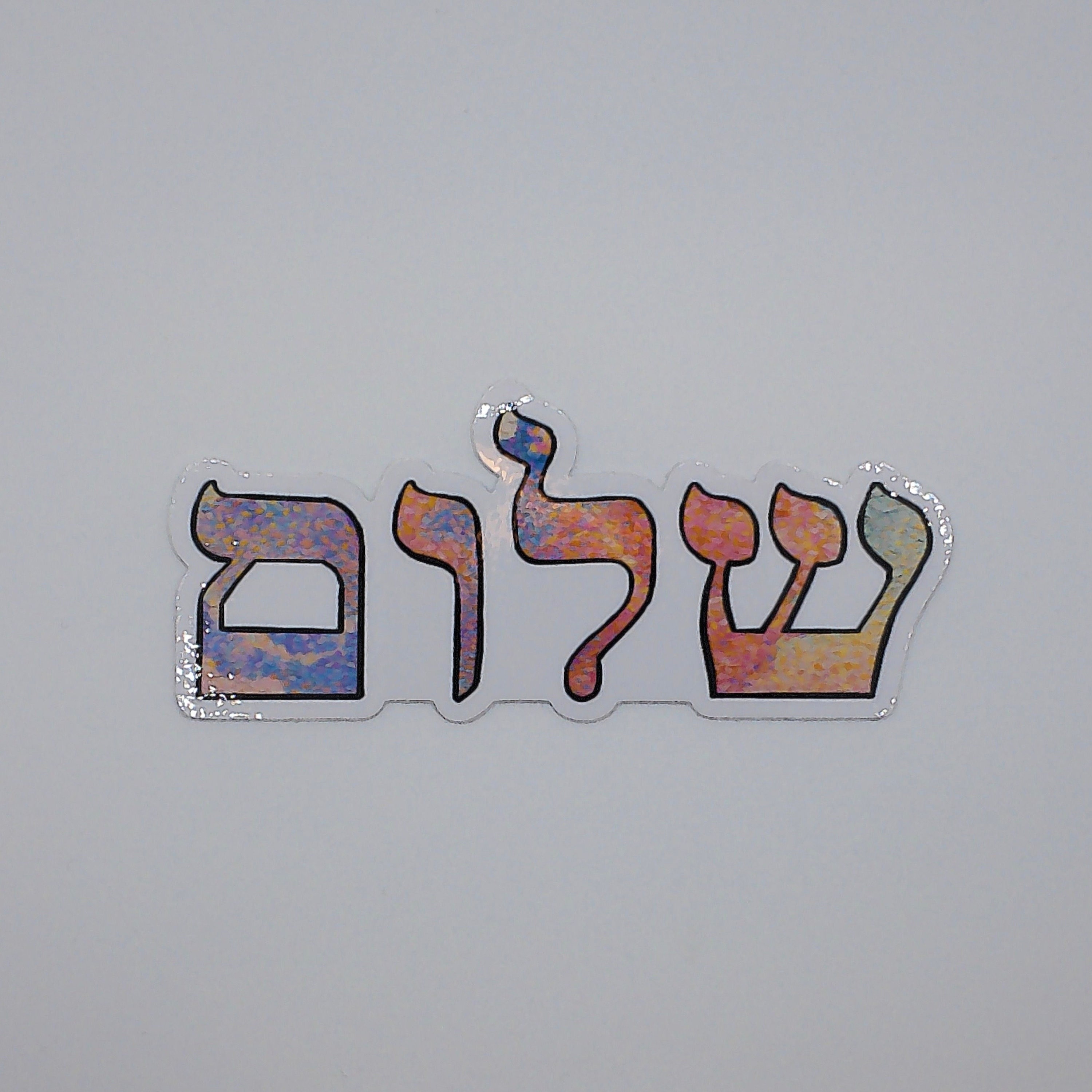 Stippling Shalom Sticker - Etsy
