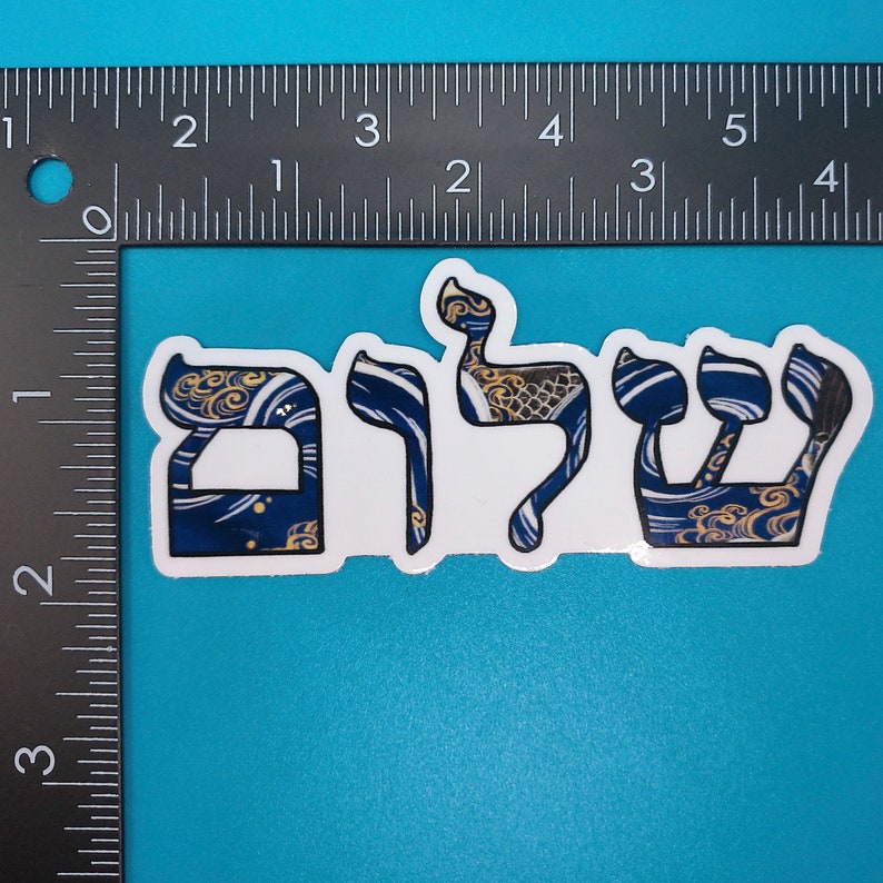 Water Shalom Sticker - Etsy