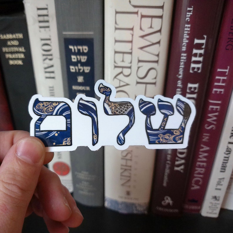 Water Shalom Sticker - Etsy