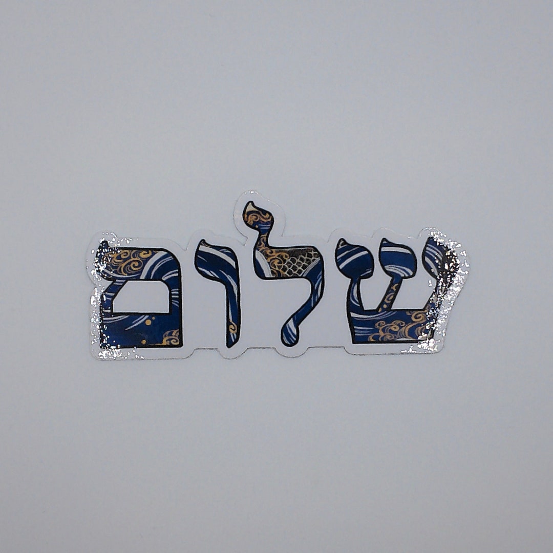 Water Shalom Sticker - Etsy