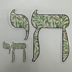 Leaves Chai Sticker - Etsy