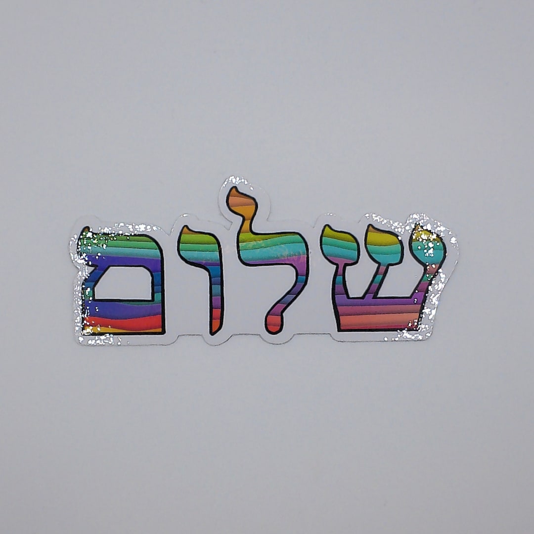 Rainbow Shalom Sticker - Etsy