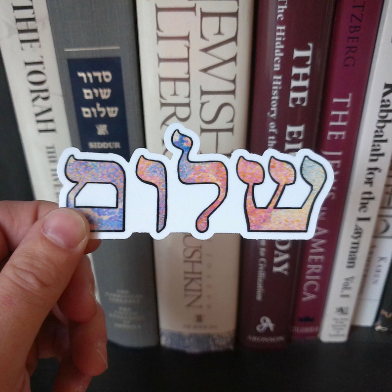 Stippling Shalom Sticker - Etsy