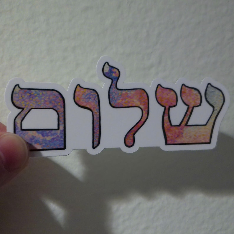 Stippling Shalom Sticker - Etsy