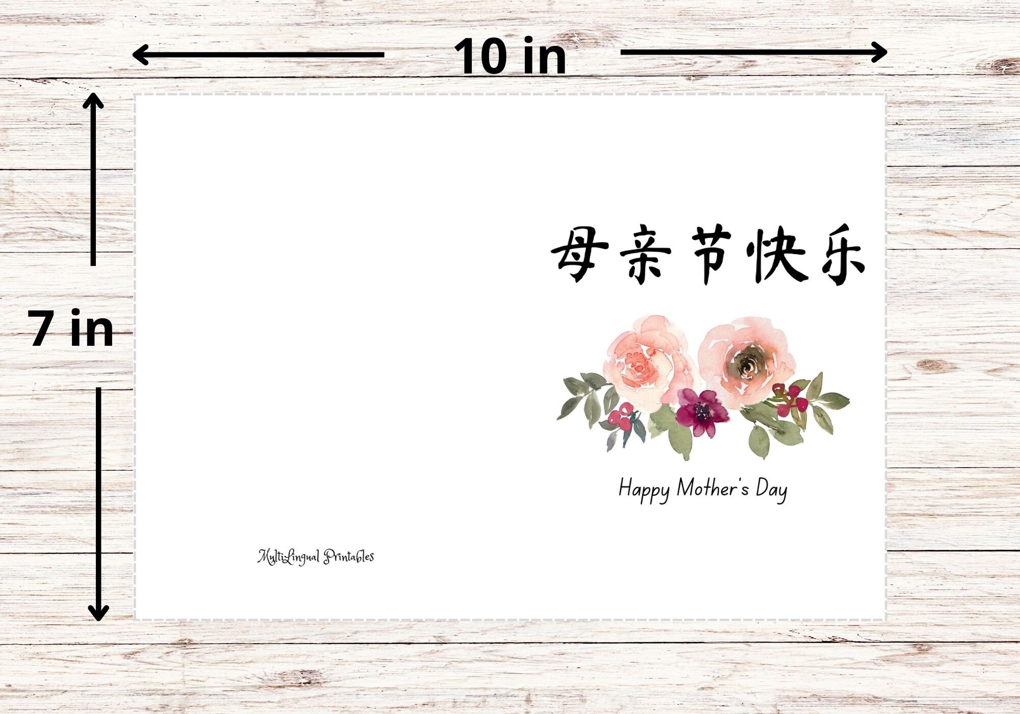 Chinese Mother's Day Card Printable | Happy Mothers Day Card ...