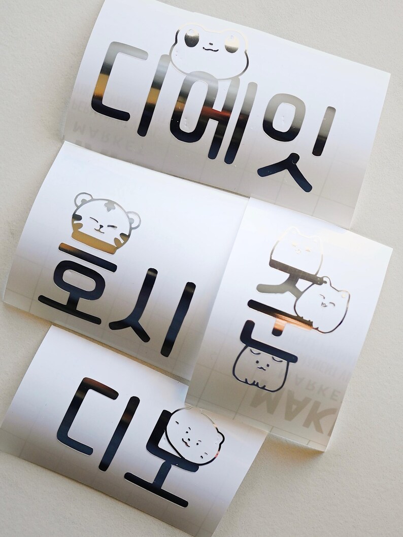 Seventeen Member Hangul Decal | Caratbong Lightstick Kpop Sticker - Etsy