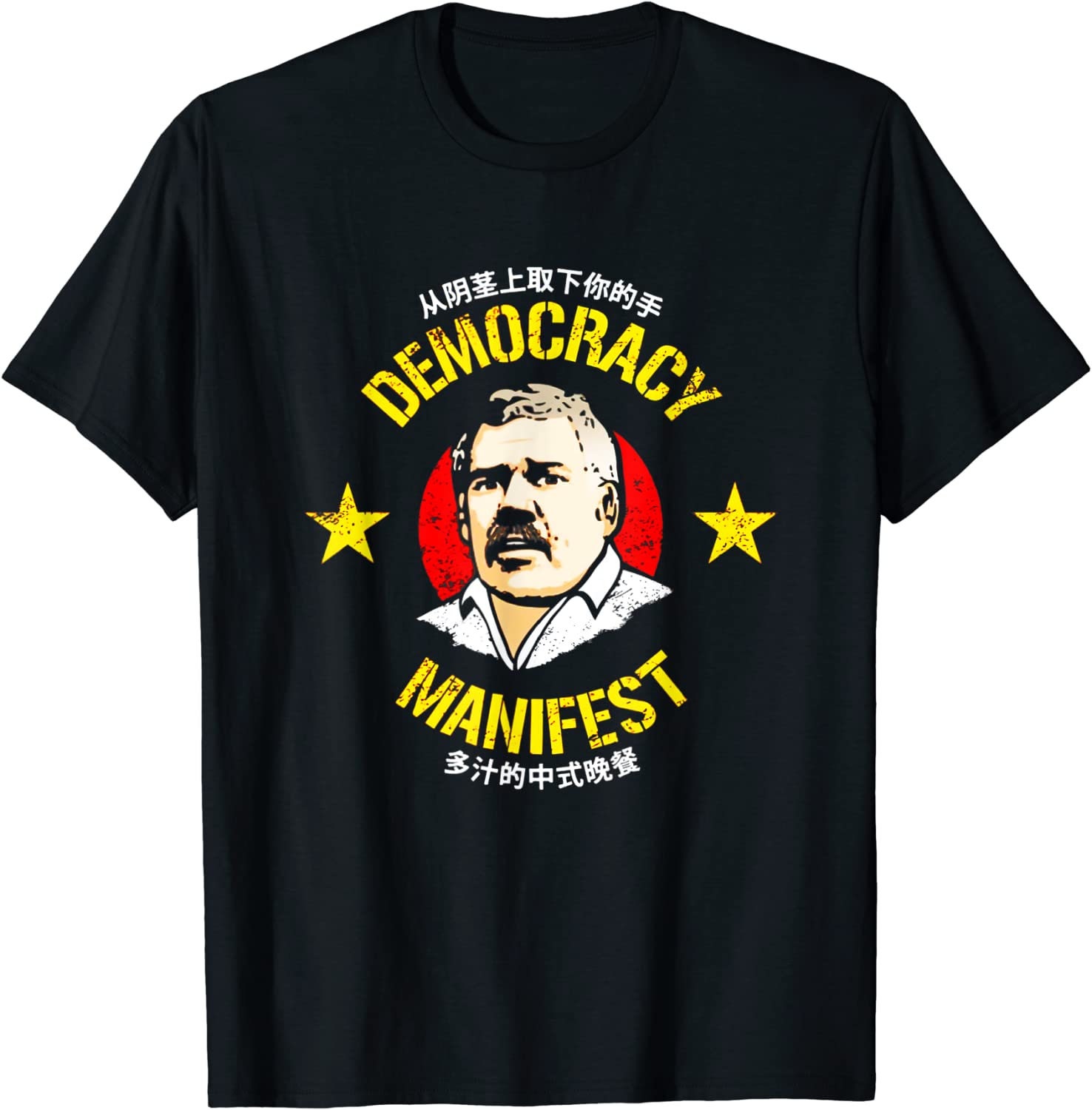 This is Democracy Manifest - Explore the latest unique design ideas by ...