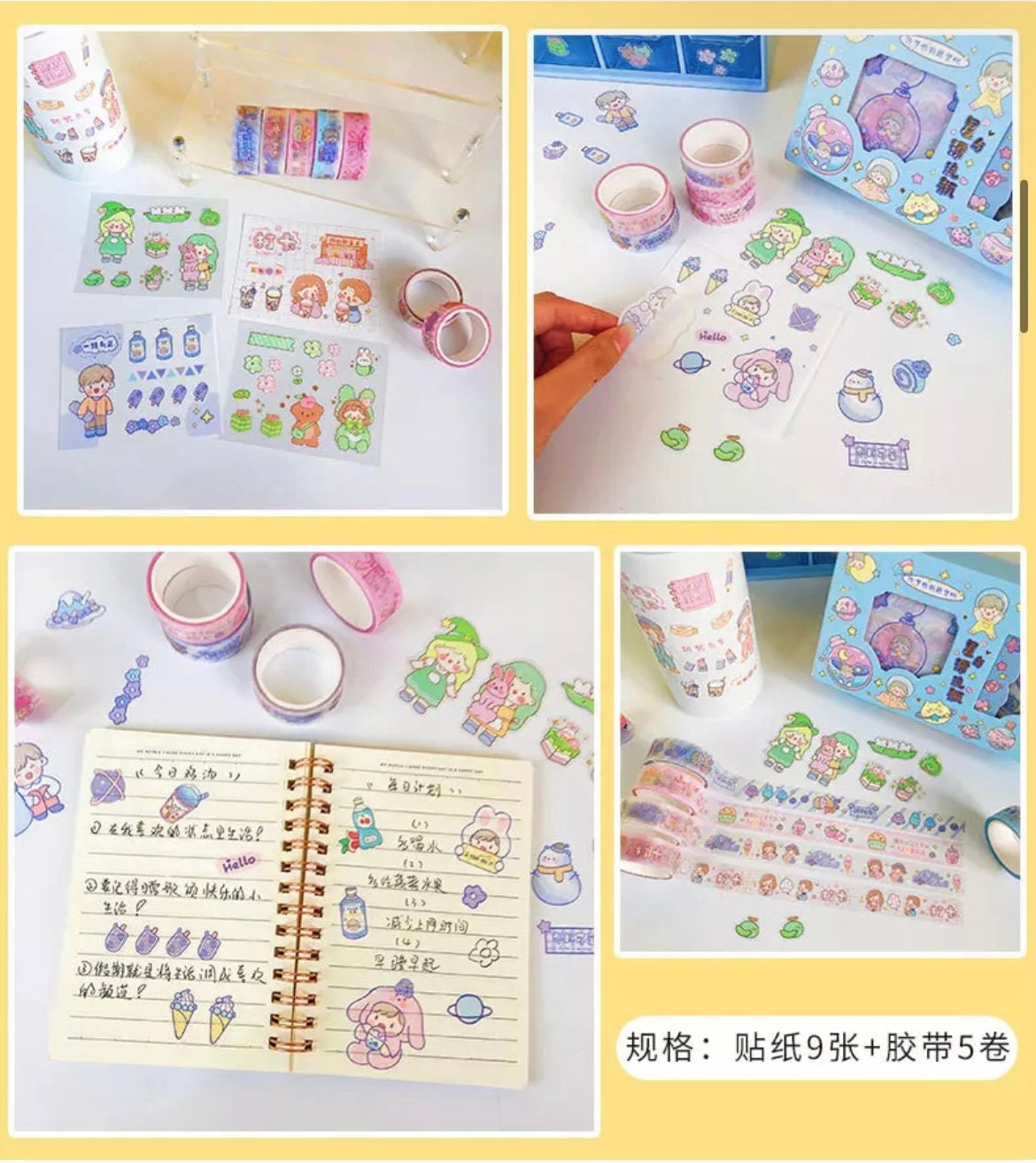 Kawii Cartoon Sticker Set - Etsy