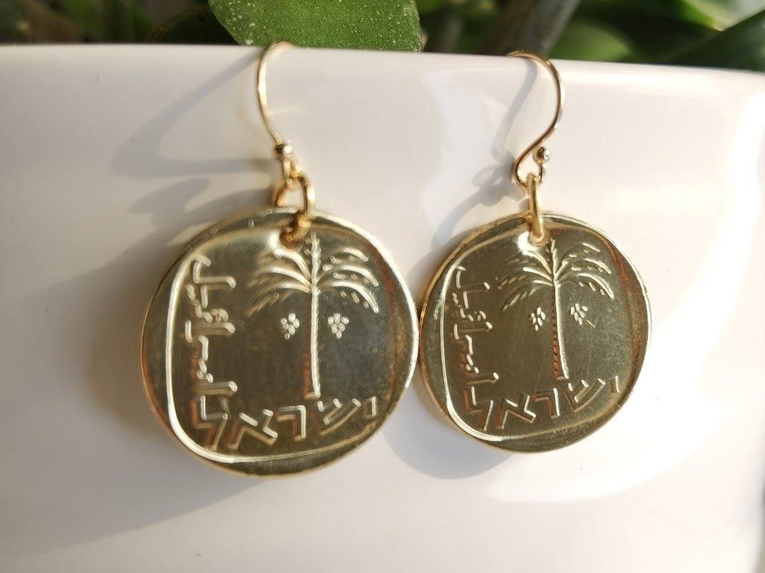 Israeli Coin Earring Gold Ear Clasp Israel 10 Argot Shekel, Hebrew Holy ...