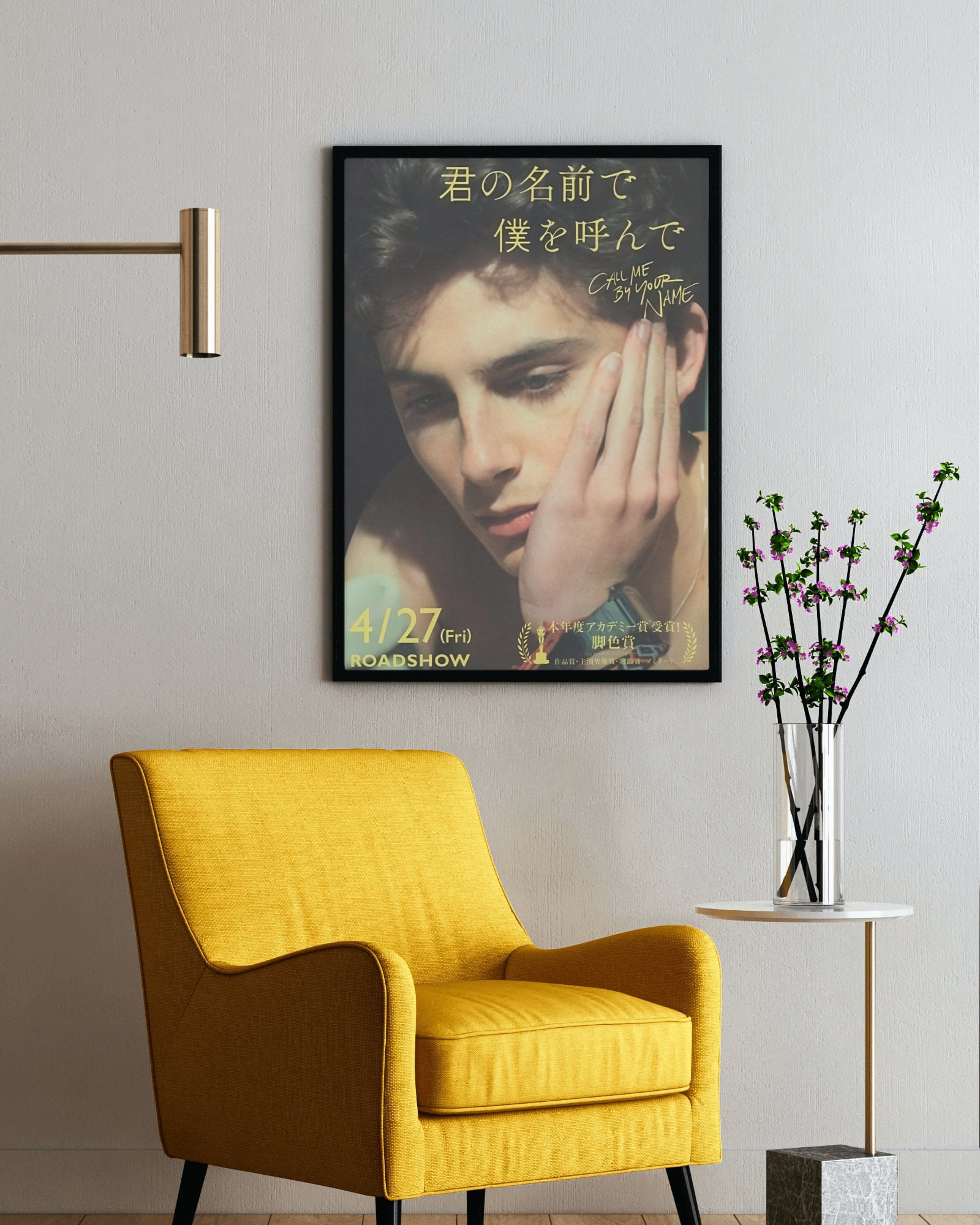 Call Me by Your Name Movie Poster, Modern Movie Poster Print, Call Me ...