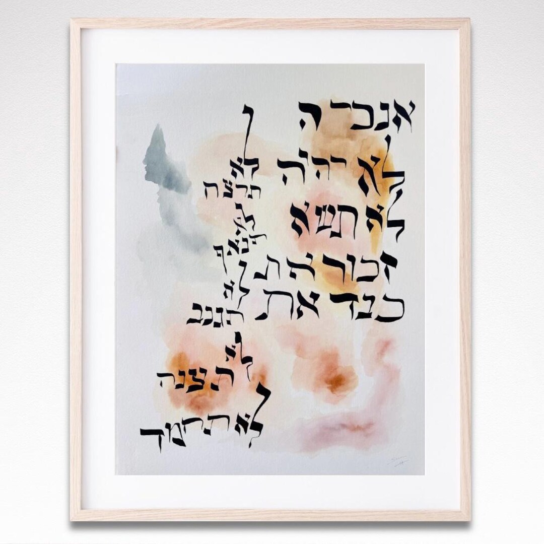 Minimalist Ten Commandments Wall Art | 10 Commandments Abstract Art ...