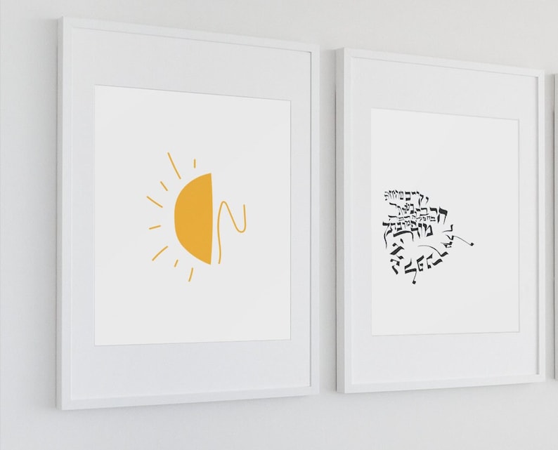 Jewish Boho Printable Nursery Wall Art | Modeh Ani + Sun Set of 2 ...
