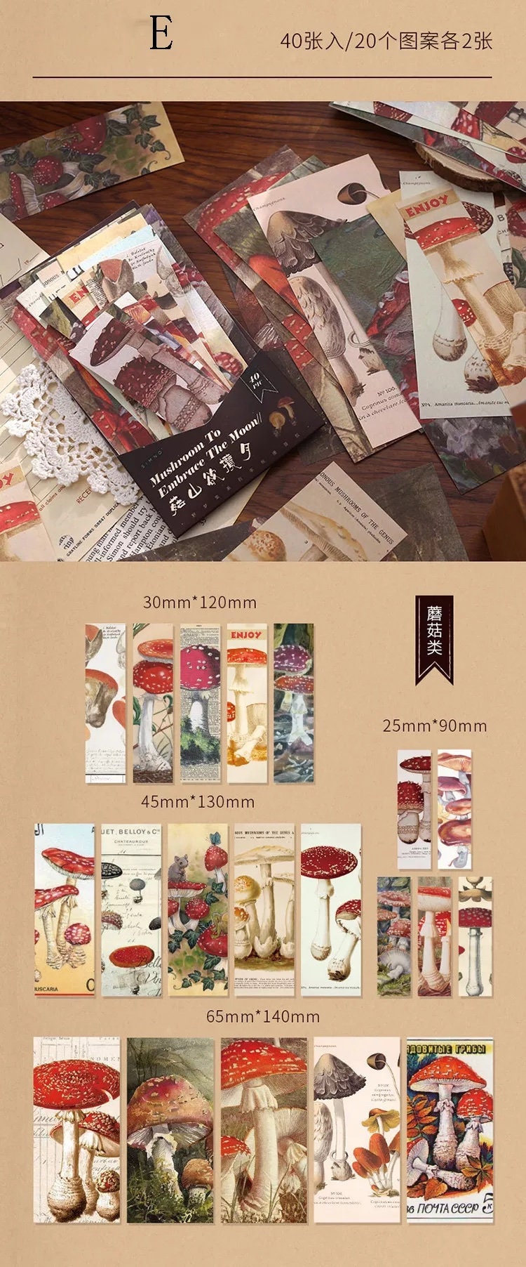 Vintage Paper Pack Dream Collection 40 Pc Paper Pack for Junk - Etsy