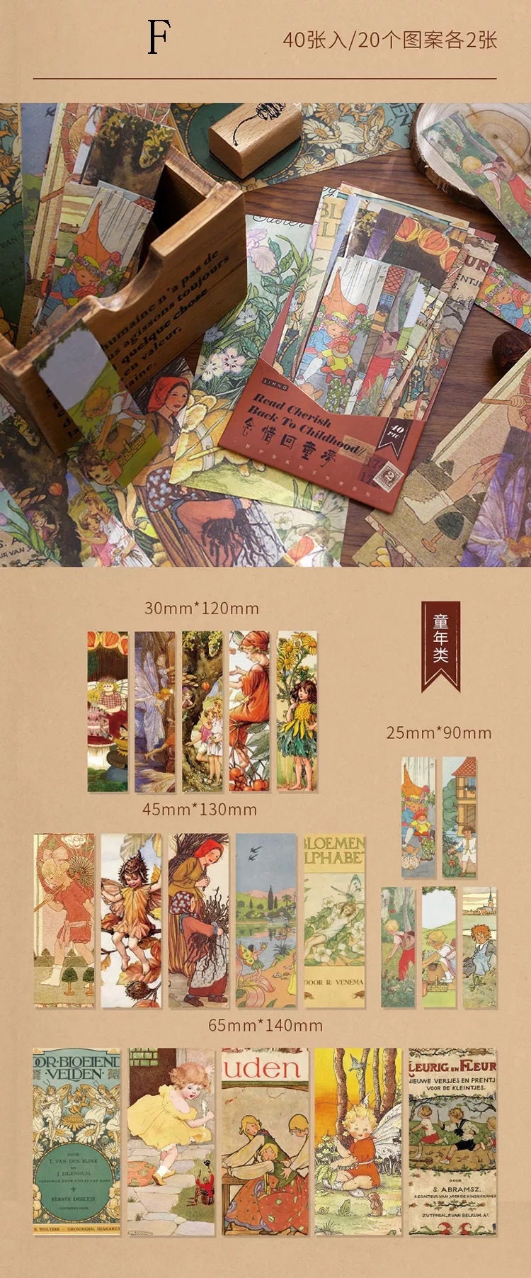 Vintage Paper Pack Dream Collection 40 Pc Paper Pack for Junk - Etsy