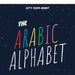 Creative Hand-drawn Arabic Alphabet - Etsy