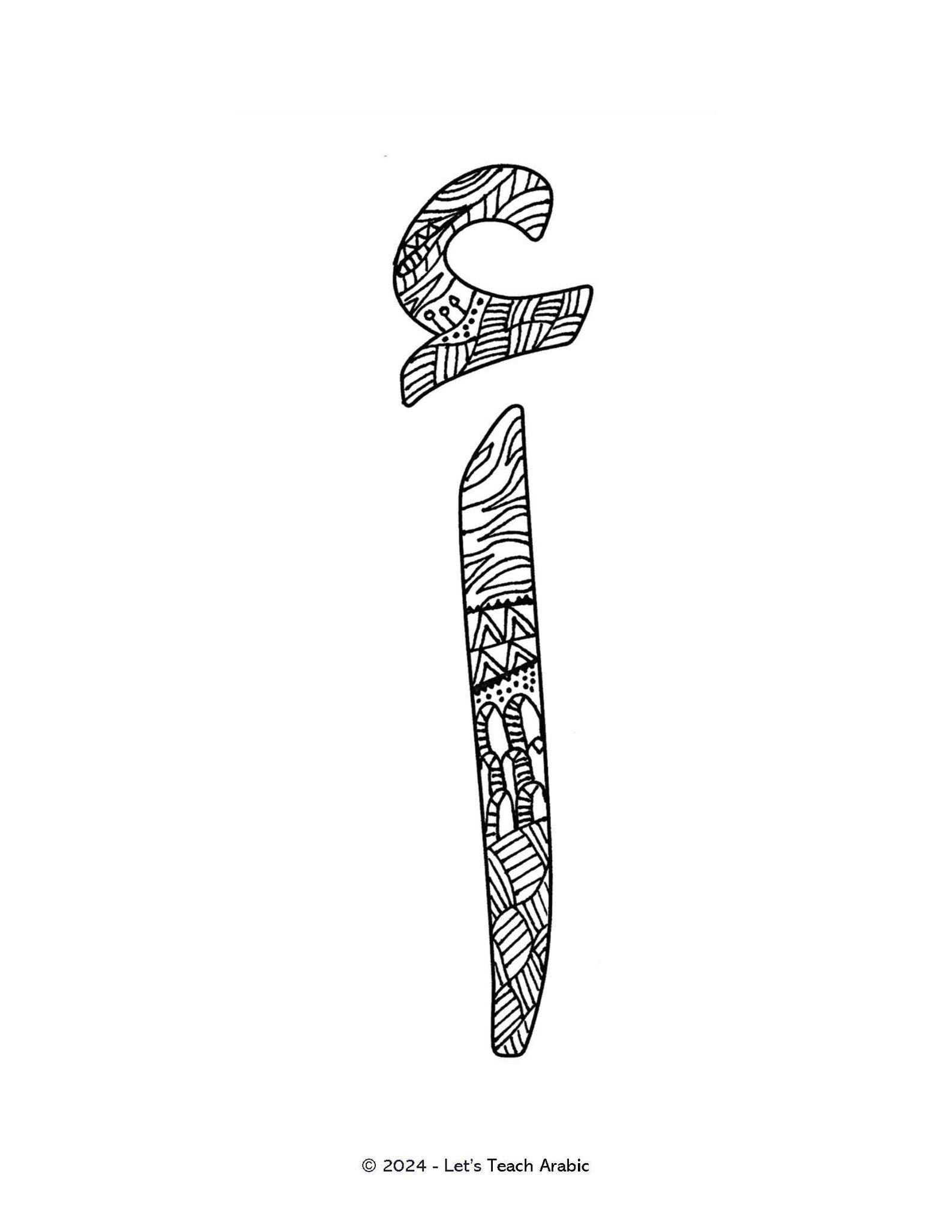 Creative Hand-drawn Arabic Alphabet - Etsy