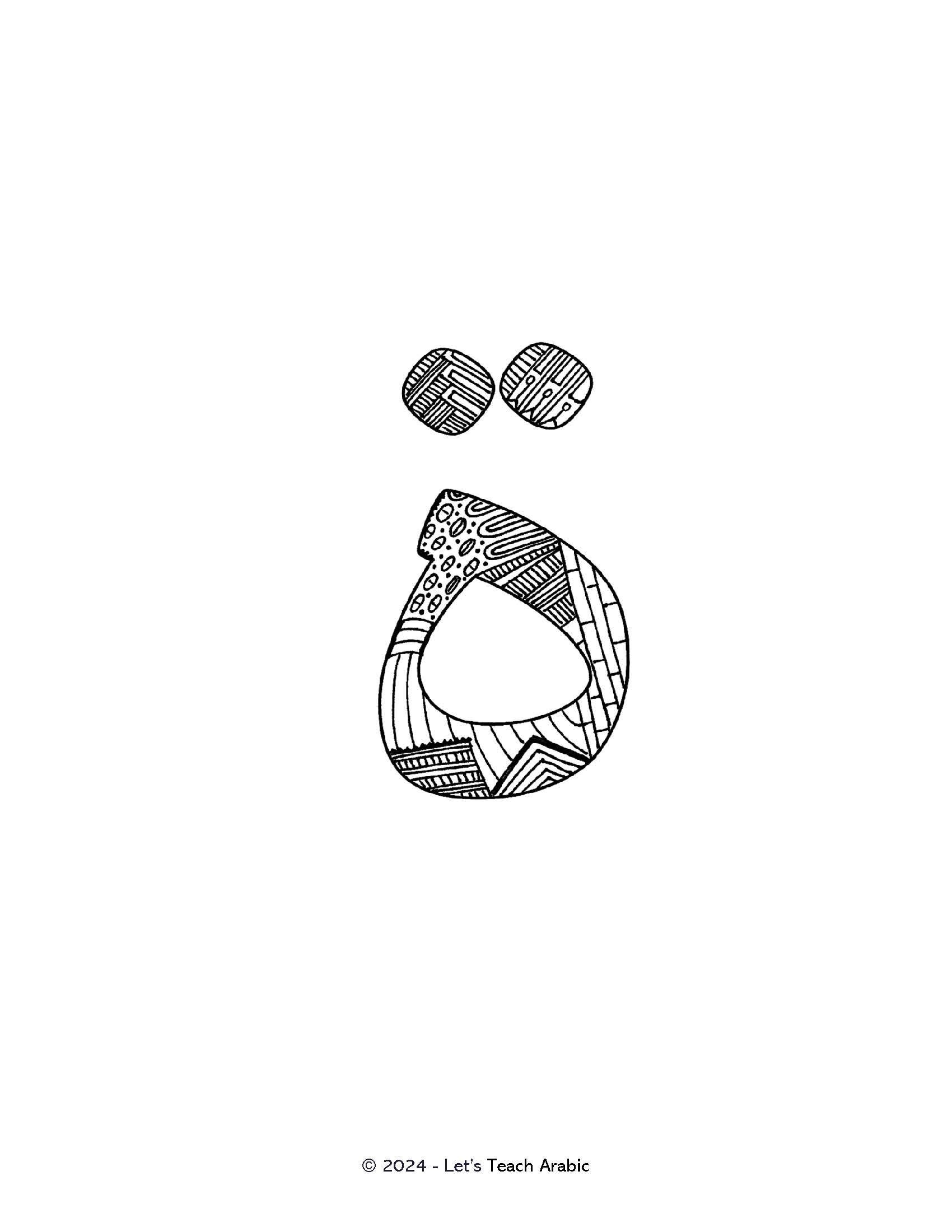 Creative Hand-drawn Arabic Alphabet - Etsy