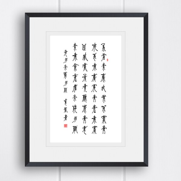 Declaration of Independence Calligraphy - Etsy