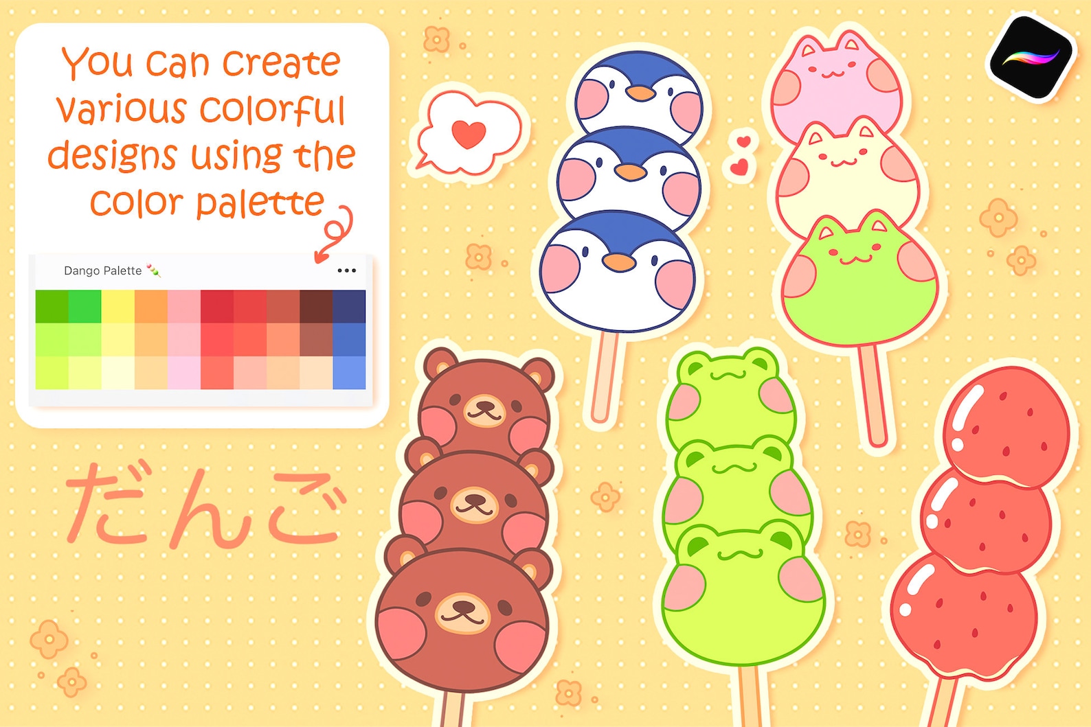 Procreate Anime, Kawaii Brushes, Kawaii Procreate, Japanese Procreate ...