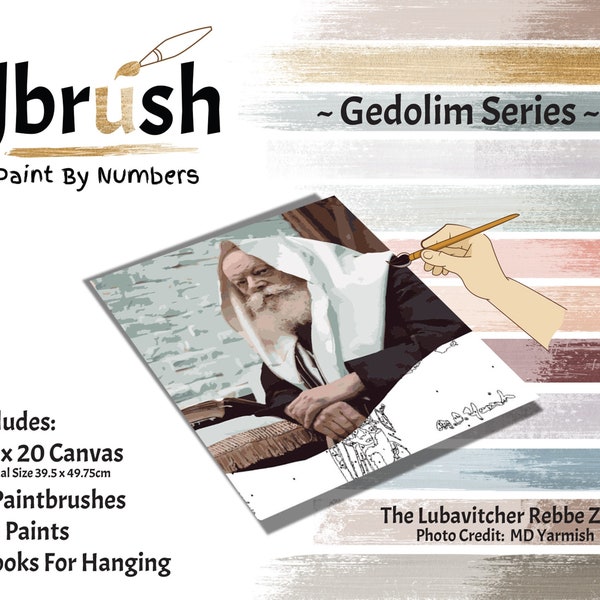 Gedolim Paintings - Etsy