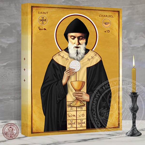 St Charbel Icon - Etsy
