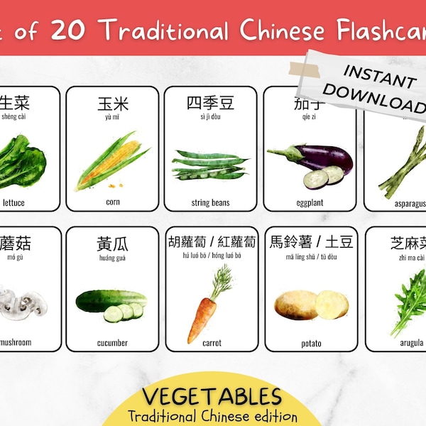 Traditional Chinese - Etsy