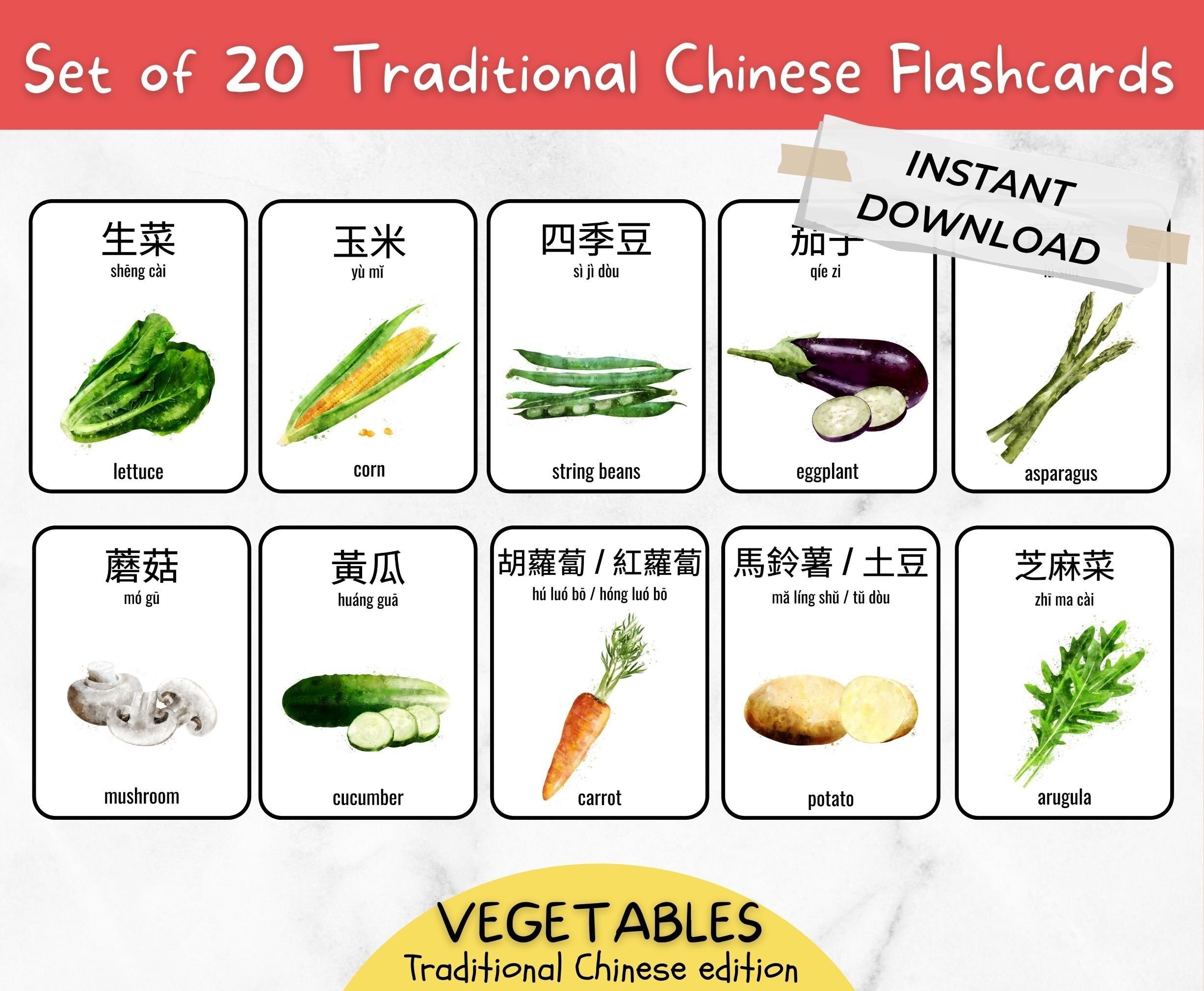 VEGETABLES | Traditional Chinese Flashcards | Printable Preschool ...