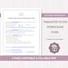 Daycare Transportation Permission Form Agreement Slip Family - Etsy