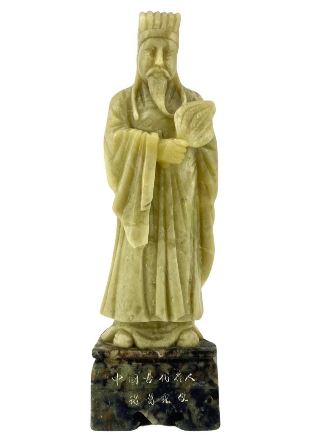 Antique Carved Soapstone Chinese Emperor Sculpture Mandarin Inscribed ...