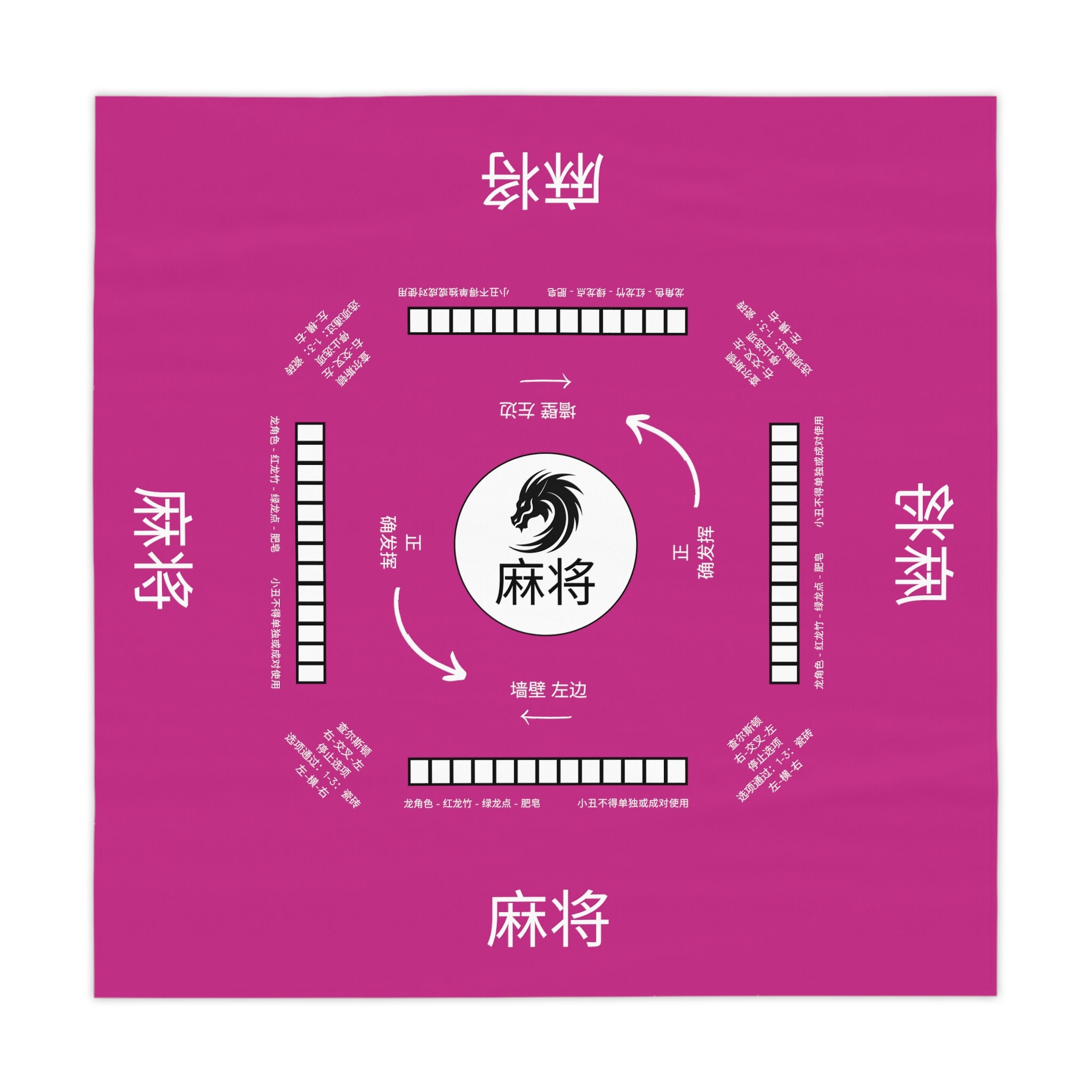 Traditional Chinese Mahjong Set With Instructions 55 X 55 Size Perfect ...