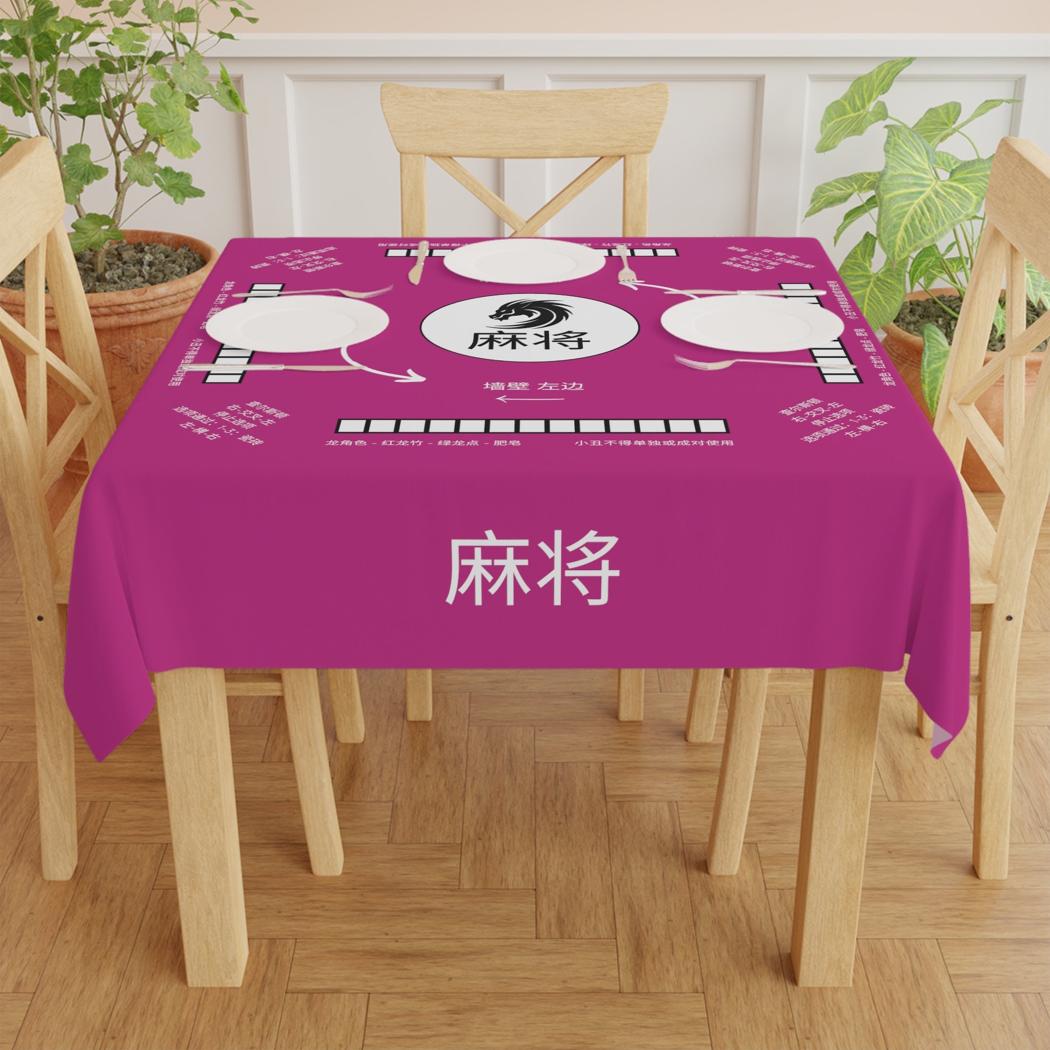 Traditional Chinese Mahjong Set With Instructions 55 X 55 Size Perfect ...