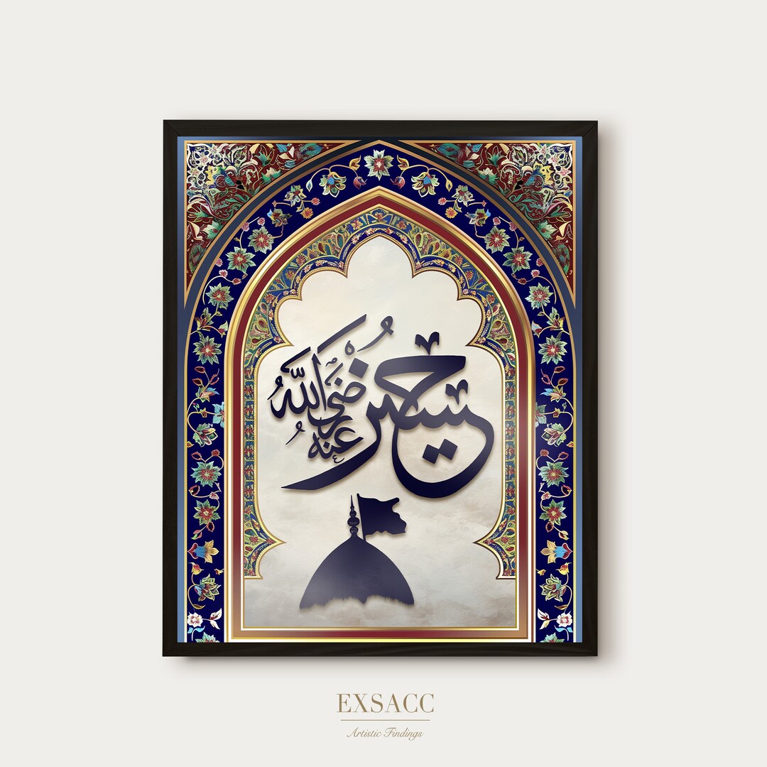 Islamic Wall Muslim Gift Arab Calligraphy Digital Printable Instant ...