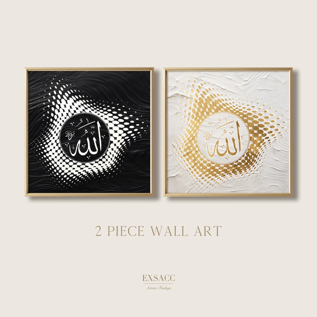 Allah Almighty Islamic Wall Art Arab Calligraphy Digital Printable | 2 ...