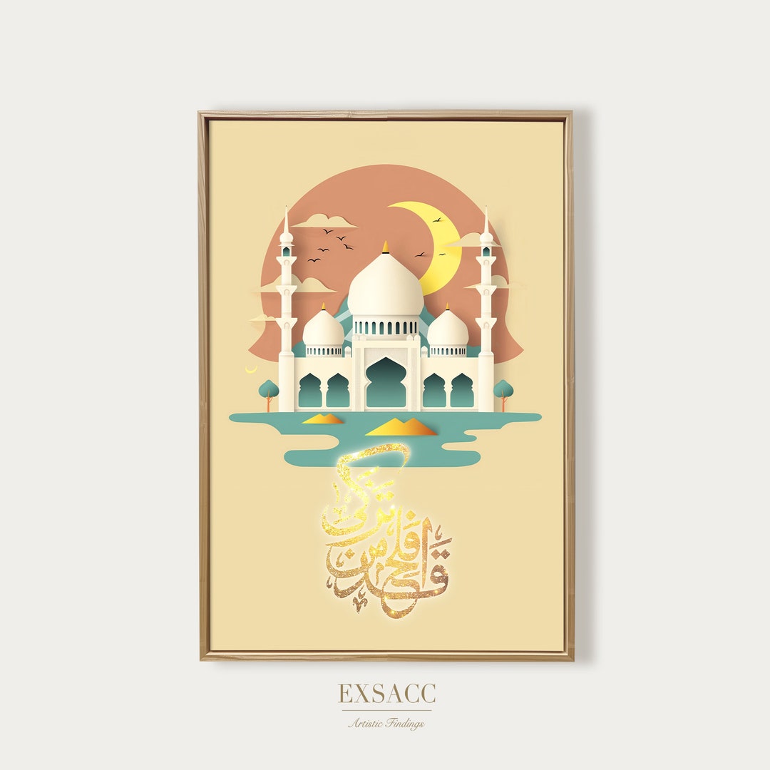 Ramadan Decor Arabic Artwork, Islamic Wall Art Digital Download, Muslim ...