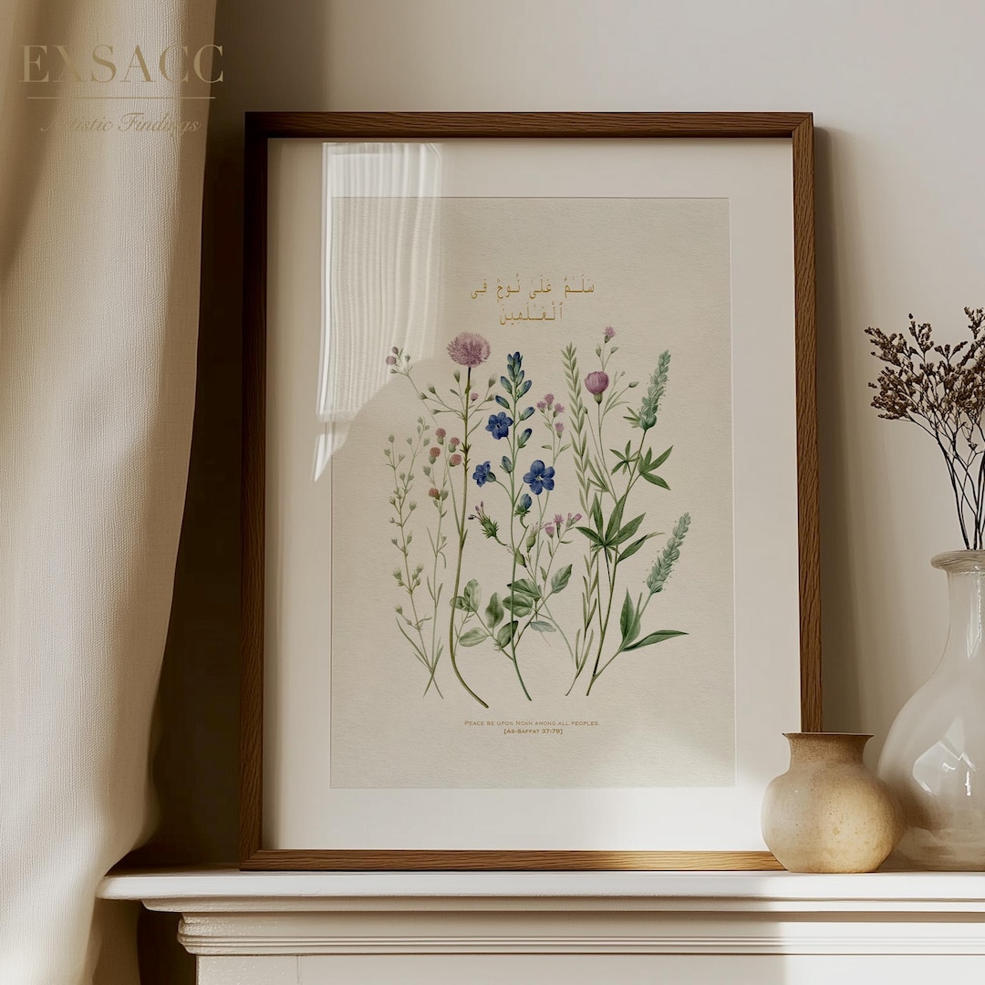 Hadith Printable Islamic Wall Art, Wildflower Design, DIY Prayer Card ...