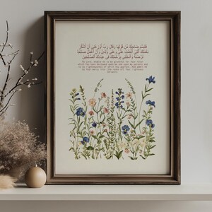 Dua Printable Islamic Wall Art, Enchanted Floral Drawing Muslim Eid ...