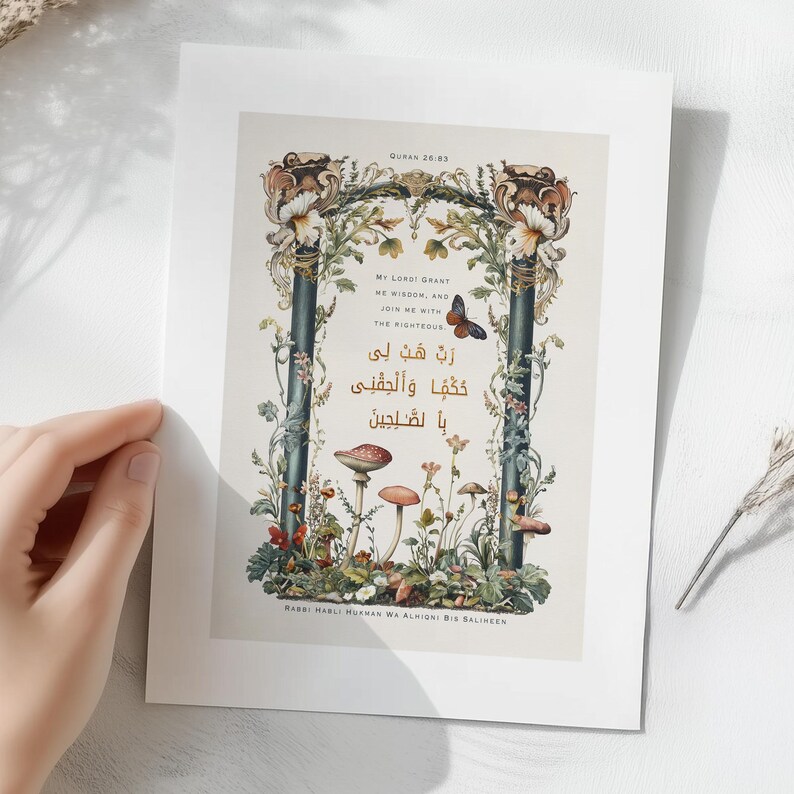 Dua Printable Islamic Wall Art, Enchanted Nature Drawing Muslim Eid ...