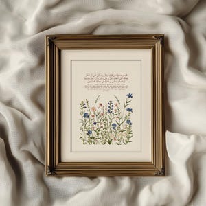 Dua Printable Islamic Wall Art, Enchanted Floral Drawing Muslim Eid ...