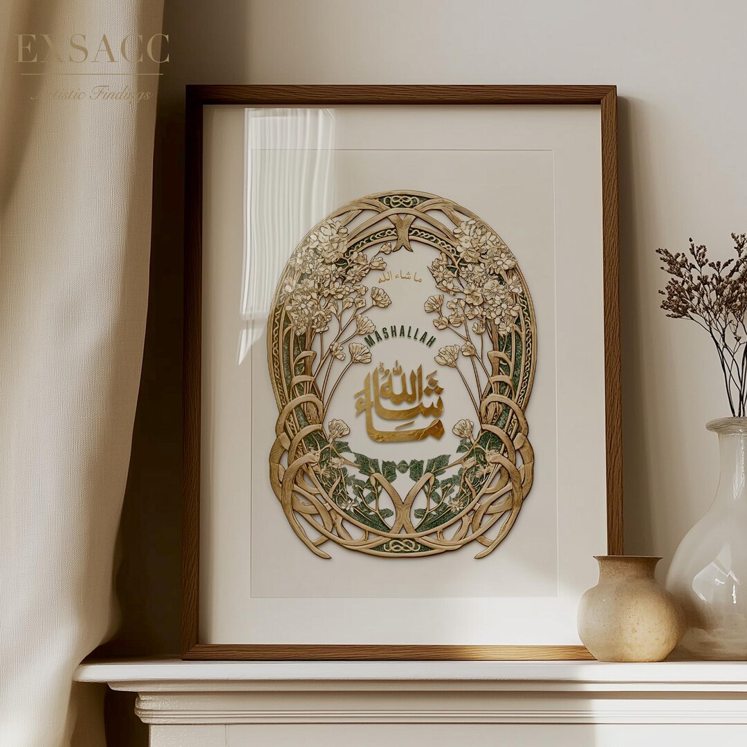 Mashallah Printable Islamic Wall Art, DIY Cubicle Decor Muslim Eid Gift ...