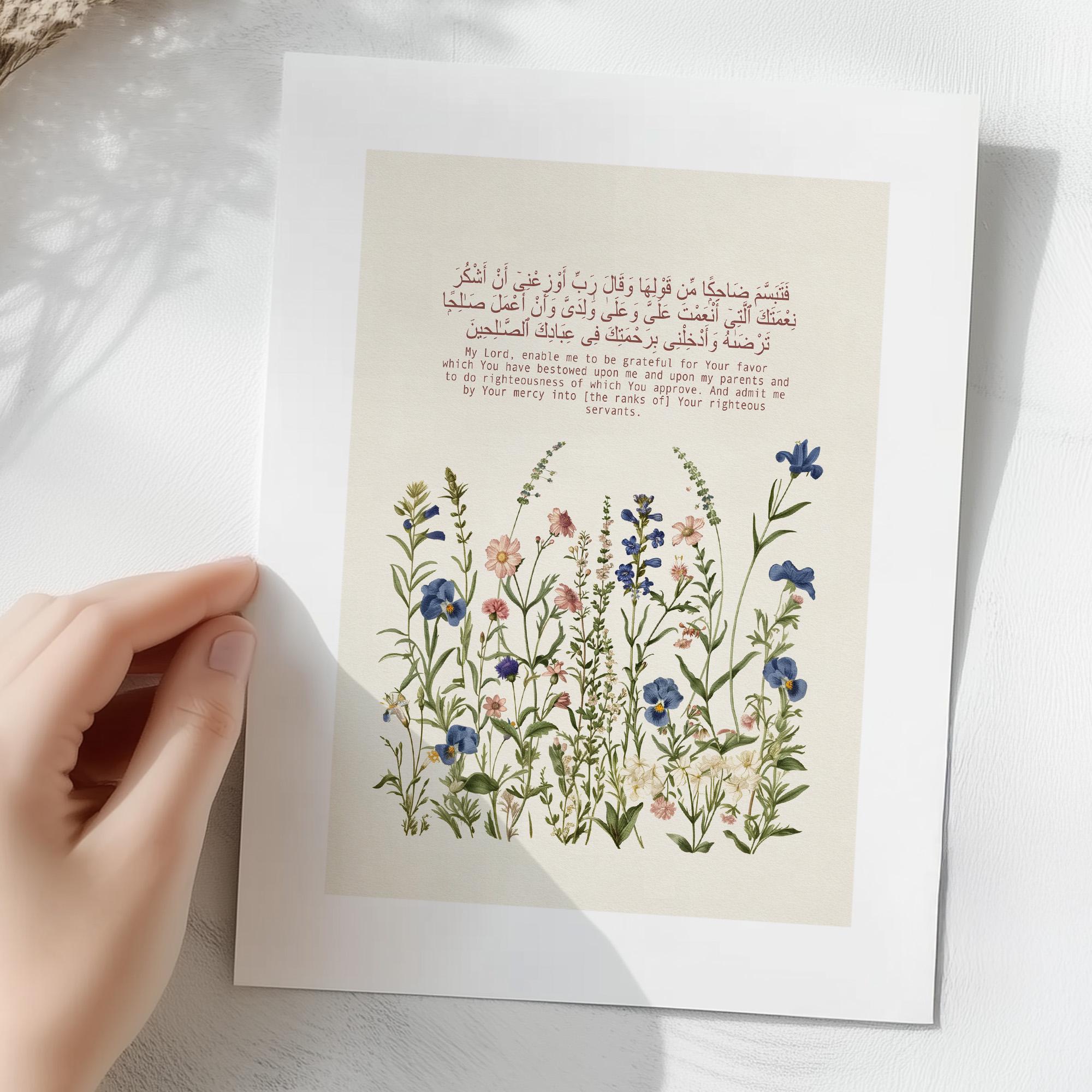 Dua Printable Islamic Wall Art, Enchanted Floral Drawing Muslim Eid ...