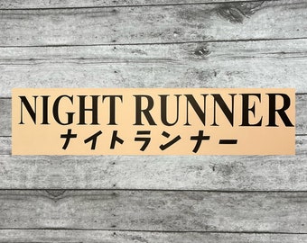 Night Runner Decal - Etsy
