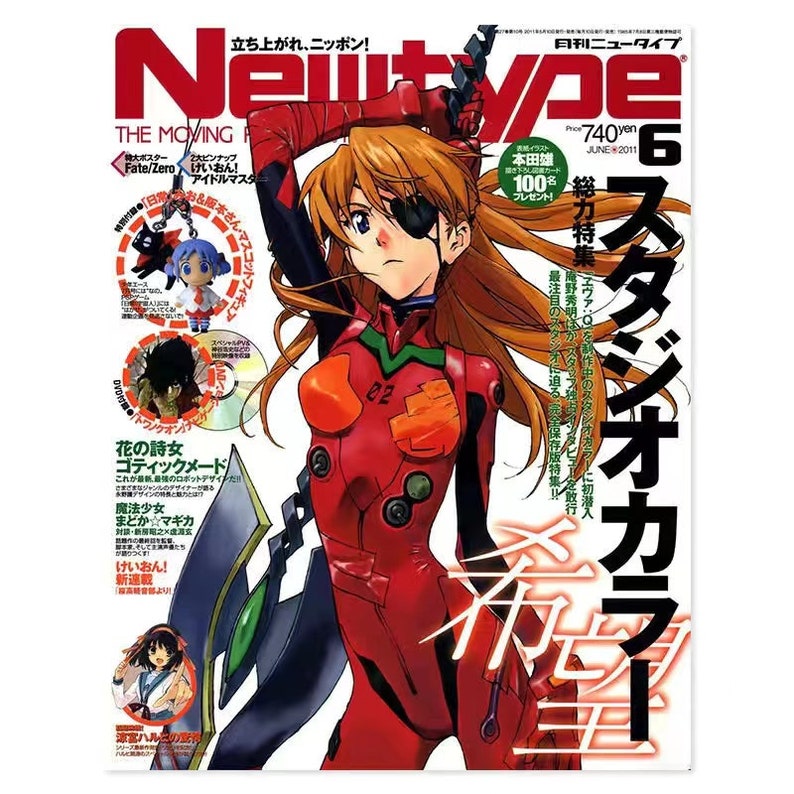 EVA Animation Wall Decorationcollage Setroom Decoration - Etsy