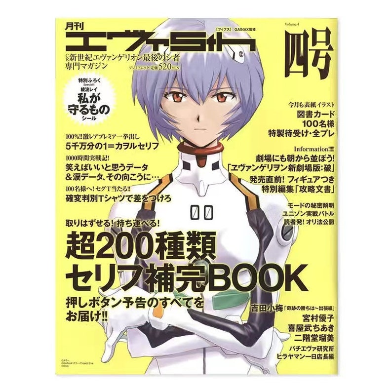 EVA Animation Wall Decorationcollage Setroom Decoration - Etsy