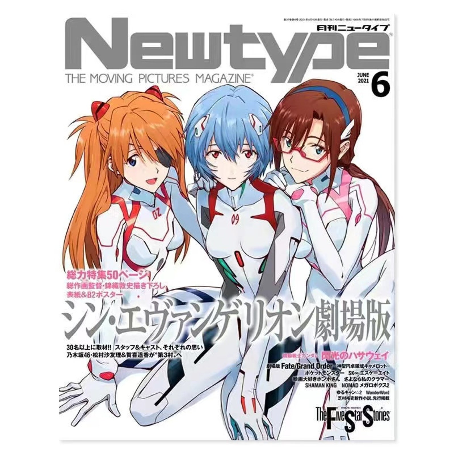 EVA Animation Wall Decorationcollage Setroom Decoration - Etsy