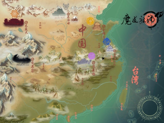 Grandmaster of Demonic Cultivation Fantasy Map - Etsy