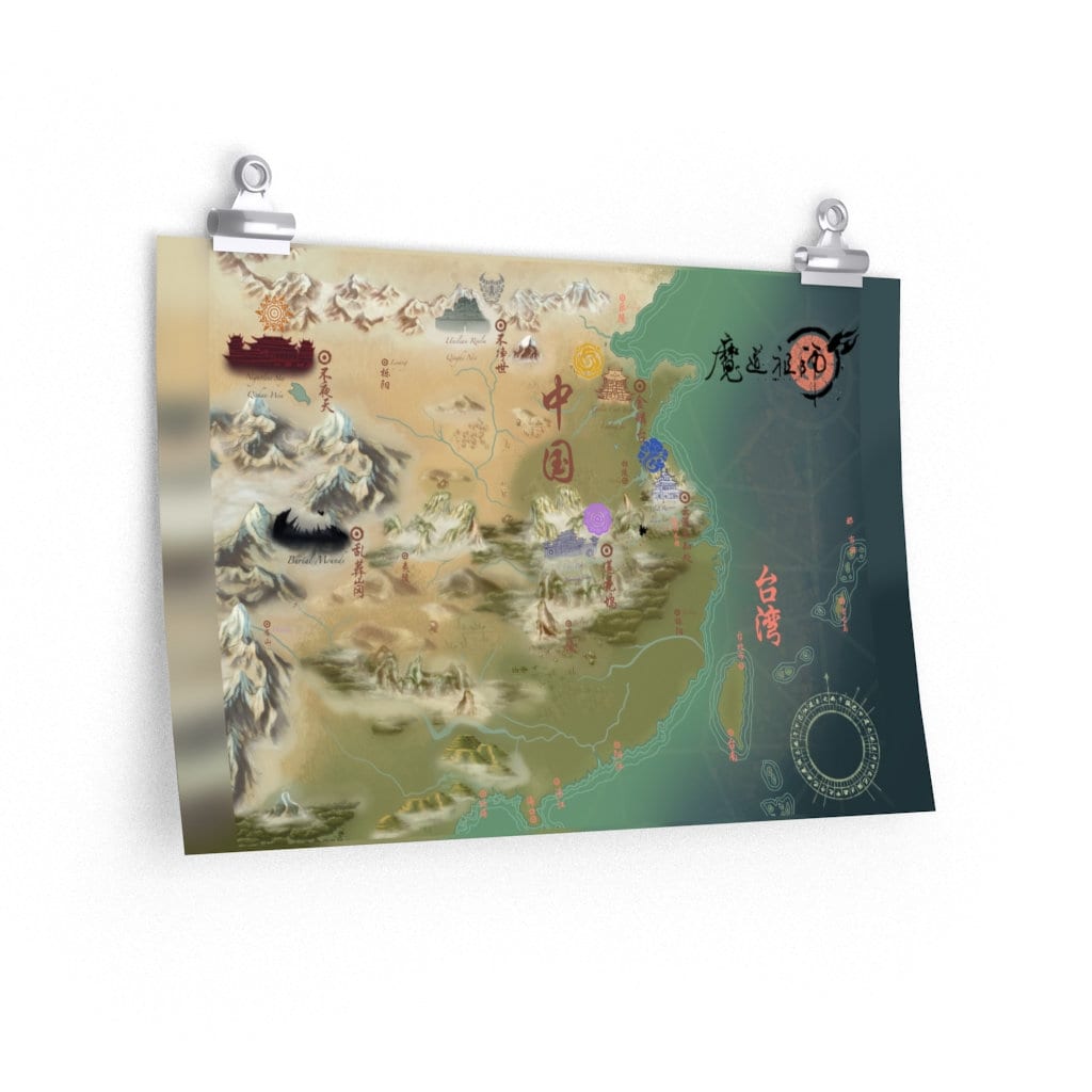 Grandmaster of Demonic Cultivation Fantasy Map - Etsy