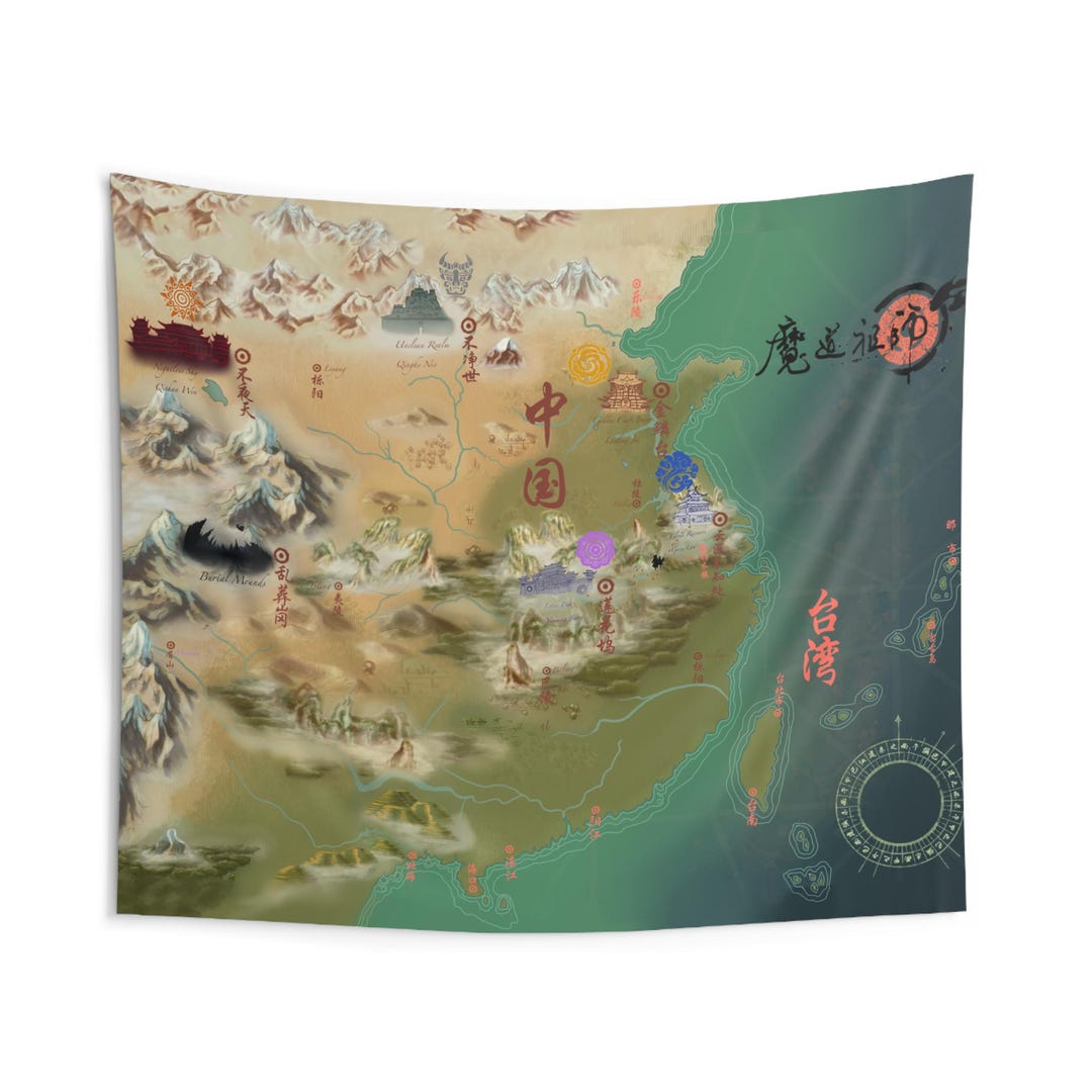 Fantasy Map Mdzs/the Untamed Indoor Wall Tapestry Mystic World Decor ...